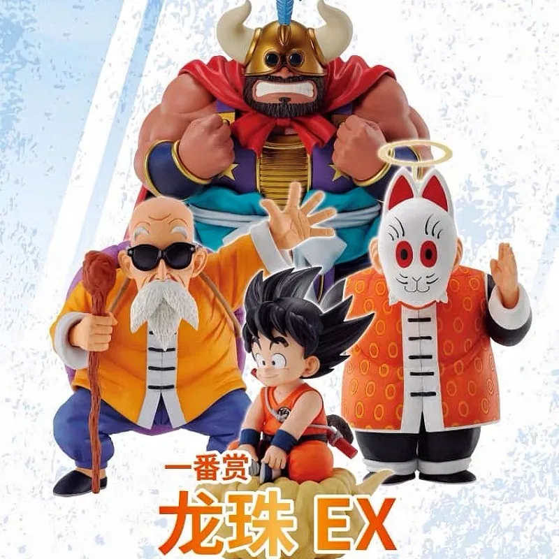 Bandai-Ichiban-Kuji-Dragon-Ball-Turtle-School-s-Fierce-People-Son-Gohan ...