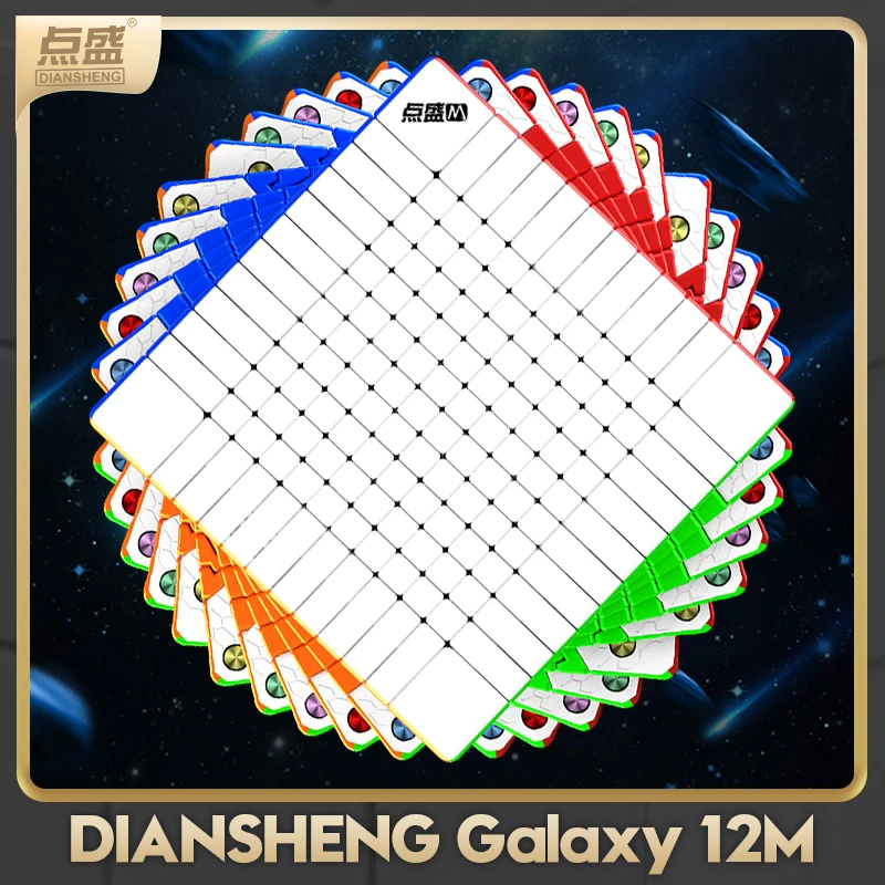 DianSheng-Galaxy-12x12-M-Magnetic-Magic-Speed-Cube-Stickerless-Professional-Toys.jpg