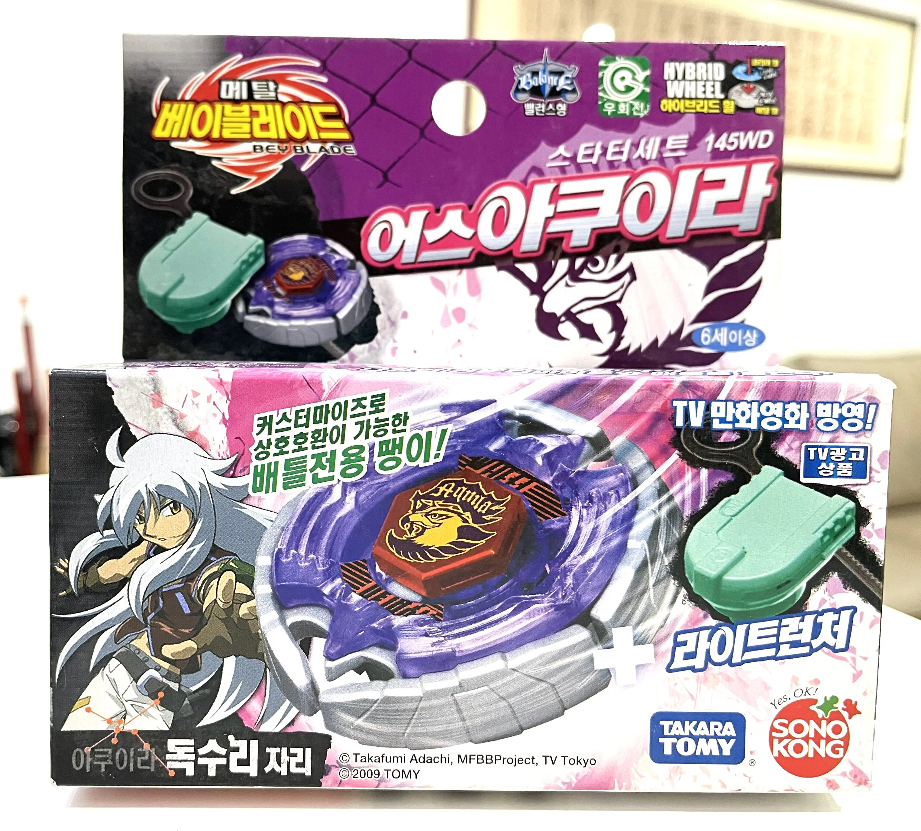 TAKARA TOMY / HASBRO Earth Eagle Aquila, 145WD Beyblade BB 47 ...