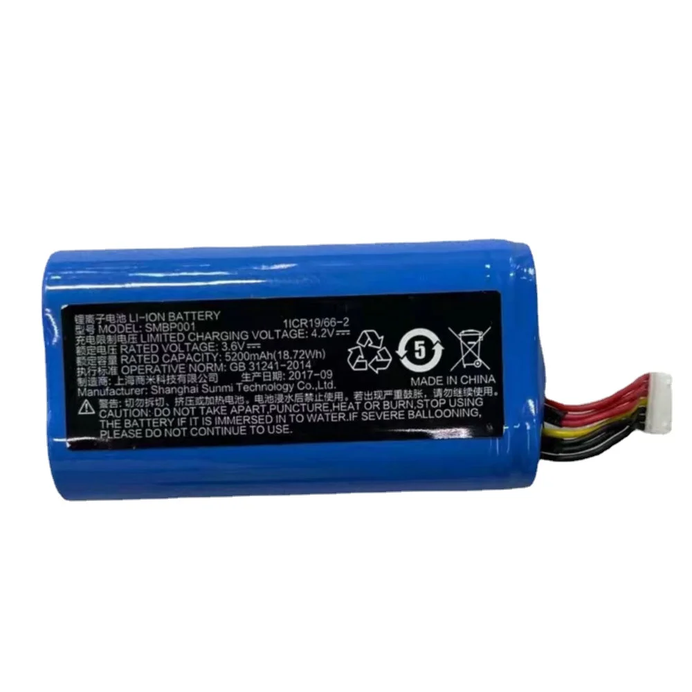 Original-SUNMI-P1-V1S-W6900-4G-WS920-POS-Automatic-Order-Receiving ...