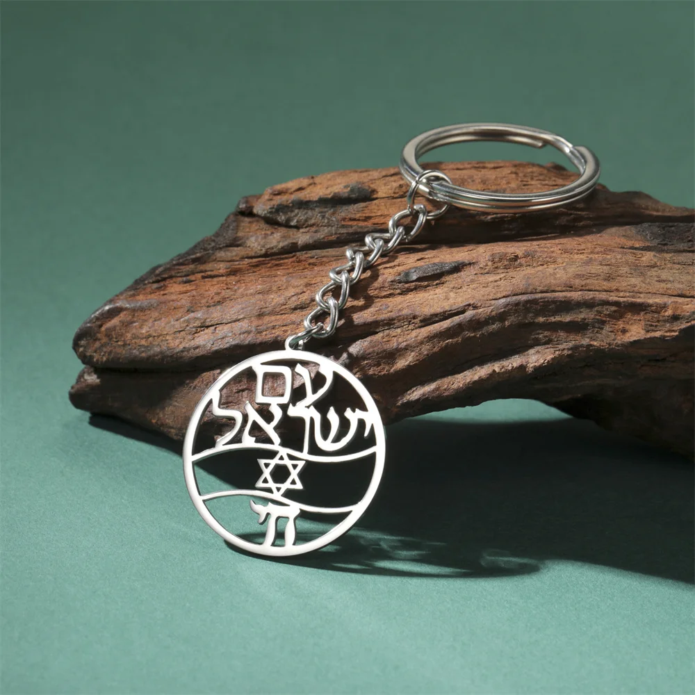 EUEAVAN-Star-of-David-and-Chai-Symbol-Keychain-Stainless-Steel-Hebrew ...