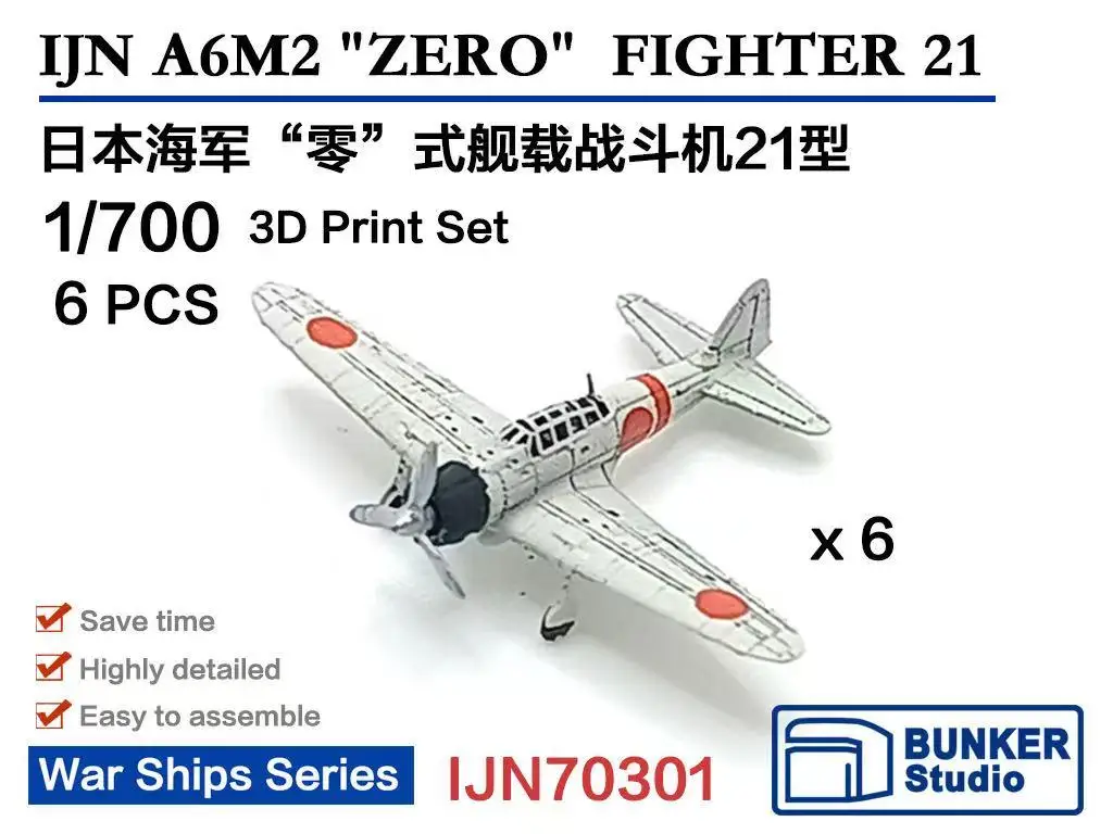 BUNKER IJN70301 1/700 Scale IJN A6M2 "ZERO' FIGHTER 21 3D Print Set 6pcs - AliExpress