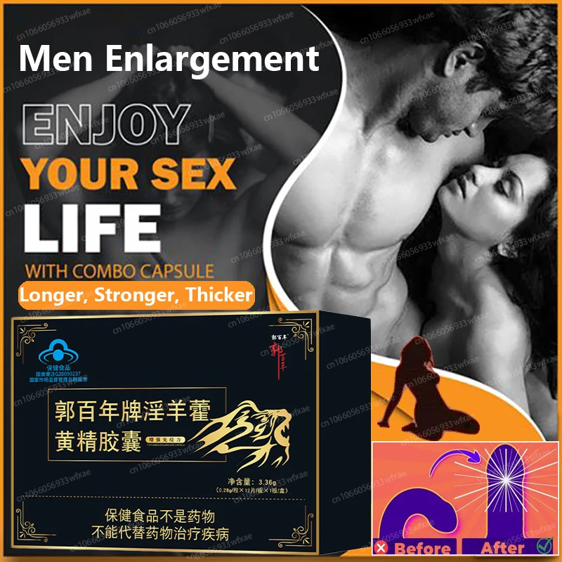 Enhance Endurance Prolong Strong Erection Pill Men Energy Booster Improve Performance ...