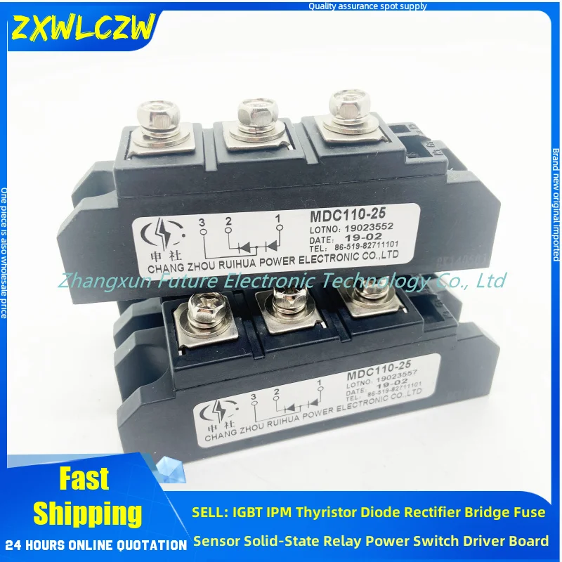 MDC110-25-MDC110A1600V-MDC100-16-MDC100-18-MDC110-14-MDC110-16-MDC110 ...