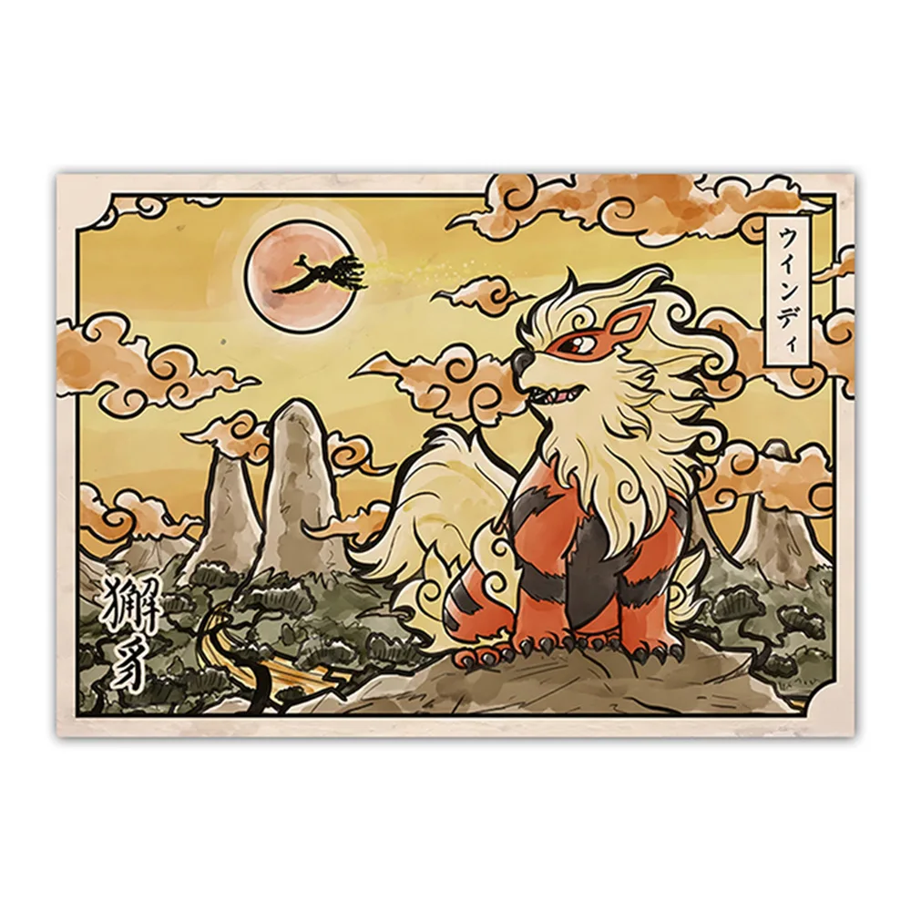 Tríptico de estilo vintage de Pokémon, Pokémon Pikachu, Kabi Beast ...