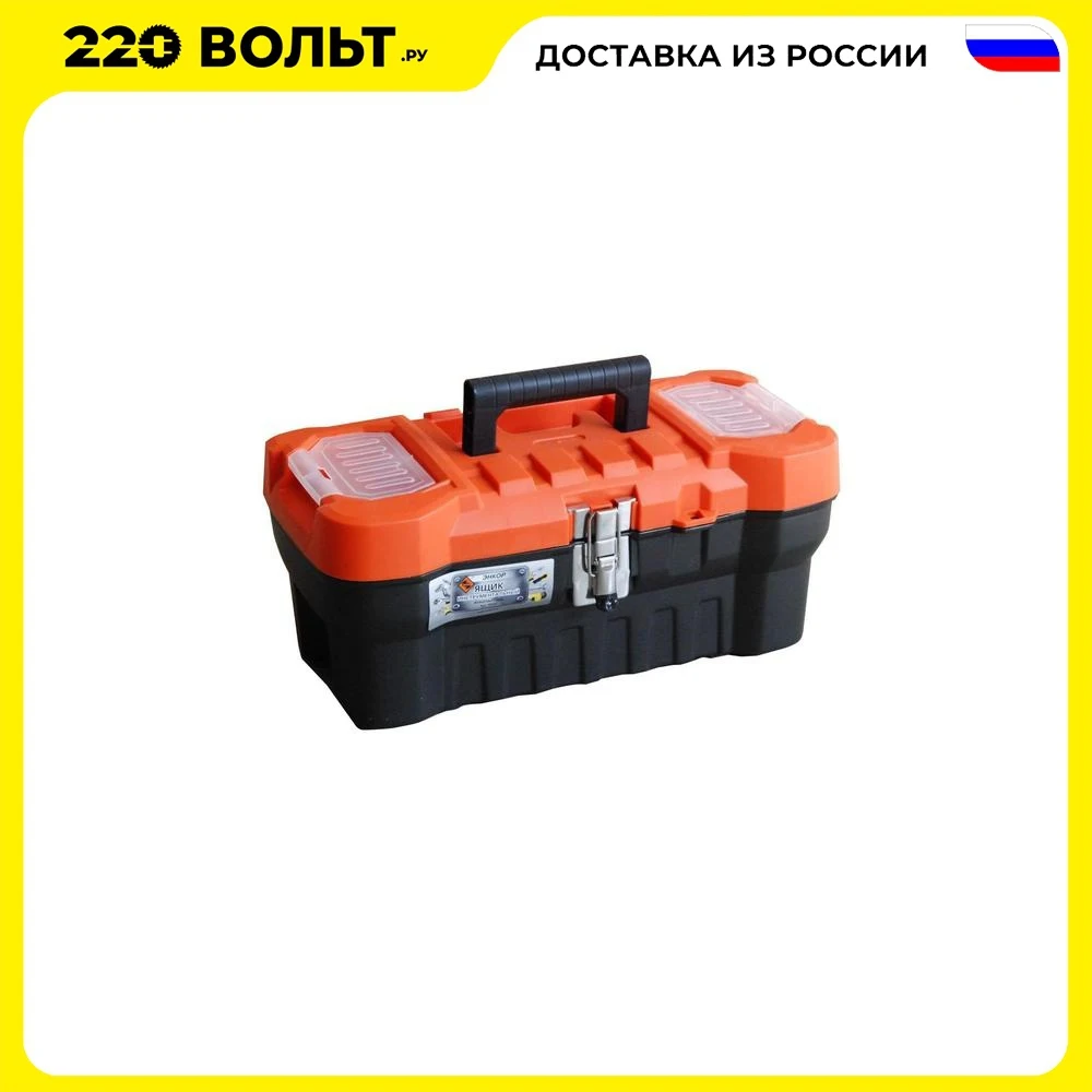 Tool box Stels 90711 case storage Storage system Tools Packaging ...