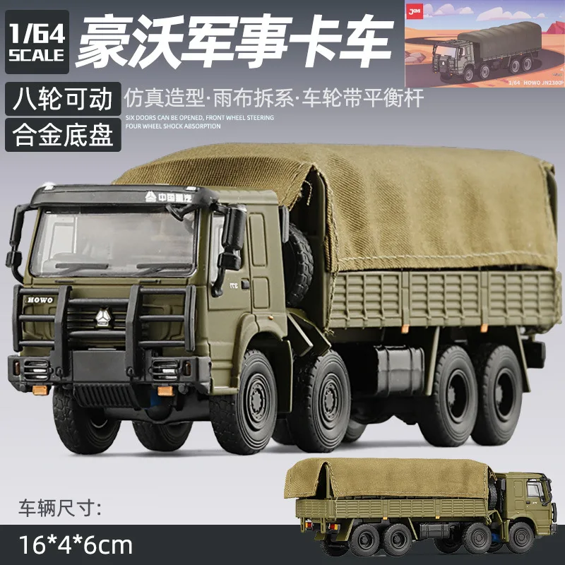 JKM1/64 Howe 8x8 military truck full alloy car model Diecast small ...