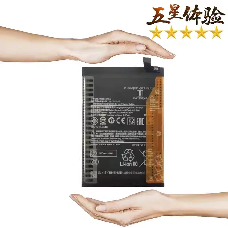 Bater-a-BN5M-de-5000mAh-para-Xiaomi-Redmi-Note-12-4G.png