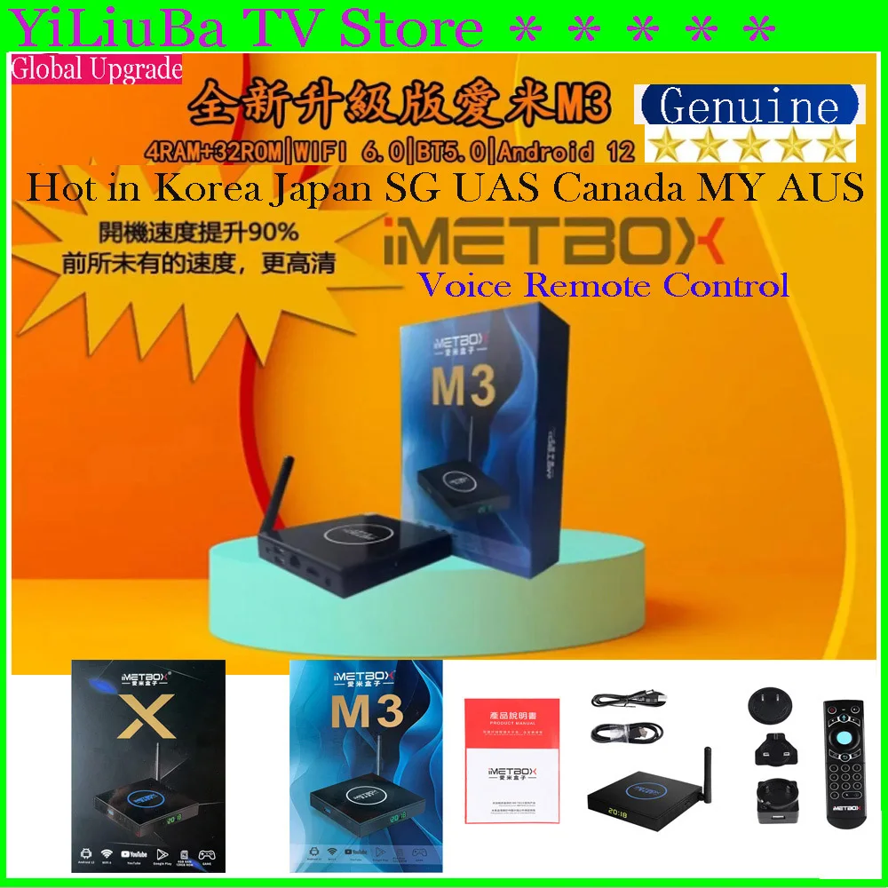 [Genuine]Latest iMETBOX Global Upgrade Version 8K Smart TV box 4G+32 ...