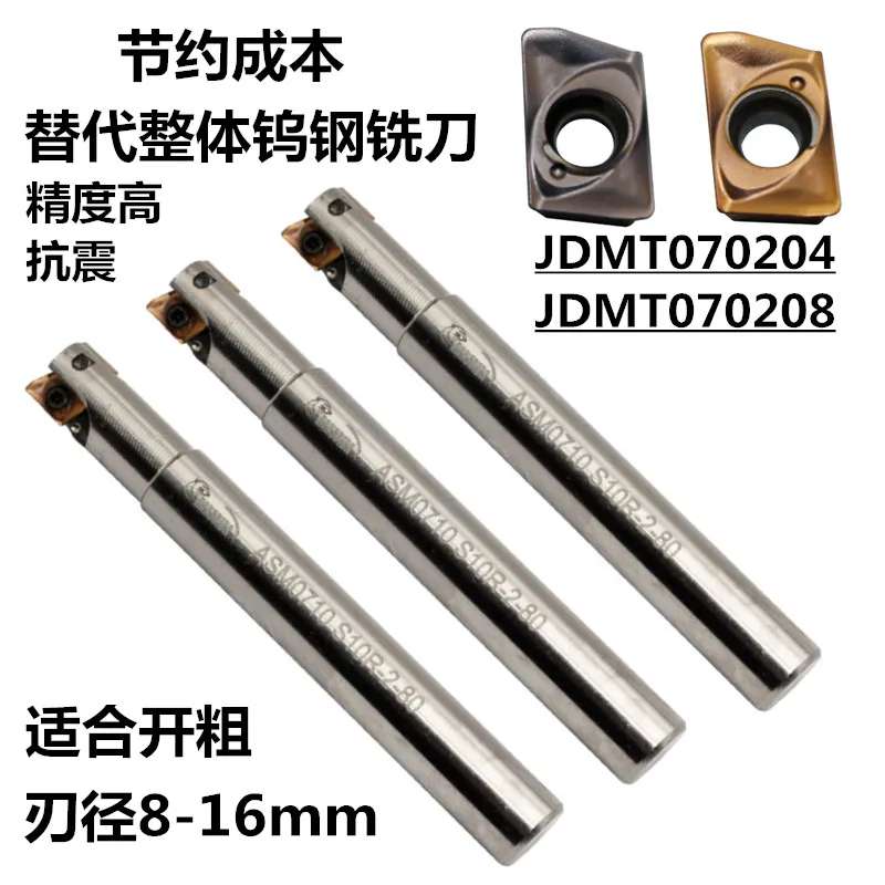 JDMT070204-JDMT070208-TOOL-HOLDER-ASM0708-S10R-1-80-ASM0710-S10R-2-80 ...