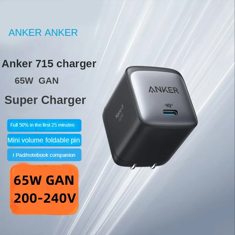 Anker-Nano-II-USB-C-65W-GaN-II-715-PPS.jpg