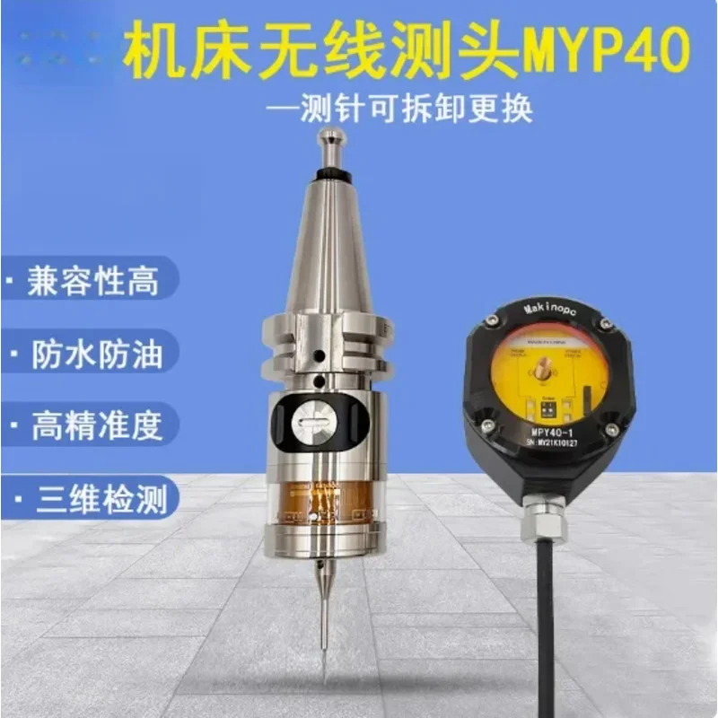 Automatic-3D-detection-edge-finder-machining-center-CNC-probe-machine ...