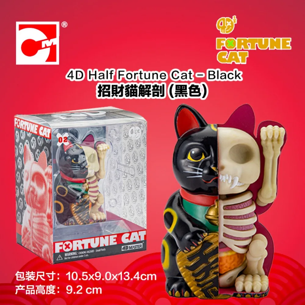 Fortune Cat En4