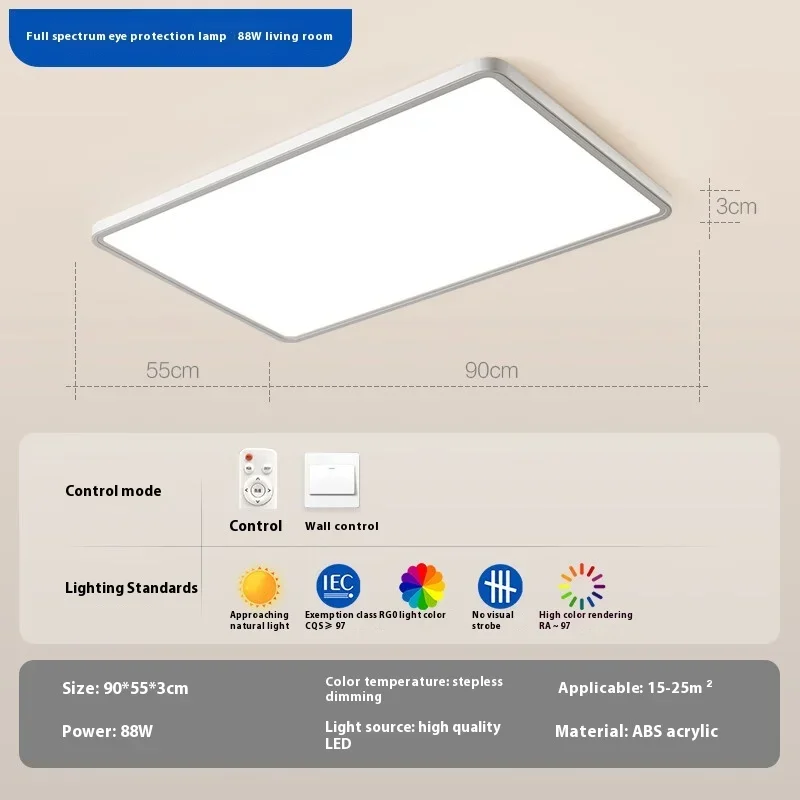 220V-88W-RG0-Ultra-thin-Rectangular-Led-Ceiling-Lamp-Full-Spectrum ...