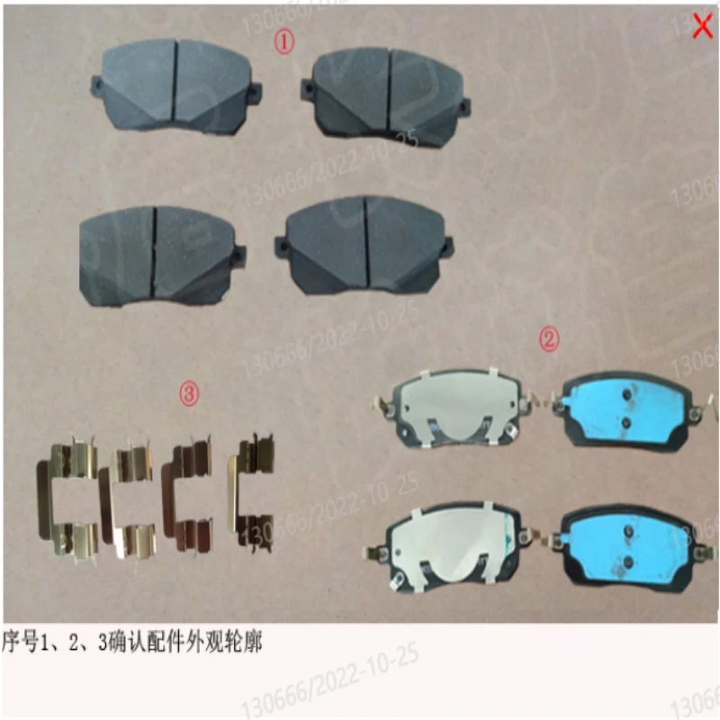 HAVAL JOLION 3RD Dargo 3501123XGW02A 3501151AGW01A Front and Rear Brake ...