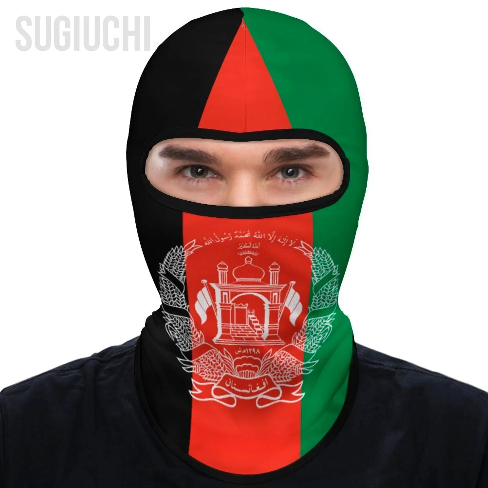 Afghanistan-Flag-Outdoor-Cool-Sunscreen-Motorcycle-Face-Mask-Moto-Biker ...