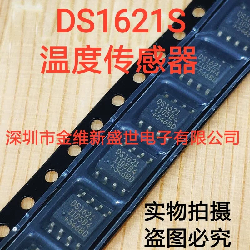 1PCS-DS1621S-DS1621-Brand-new-and-original-Packaging-SOIC-8.png