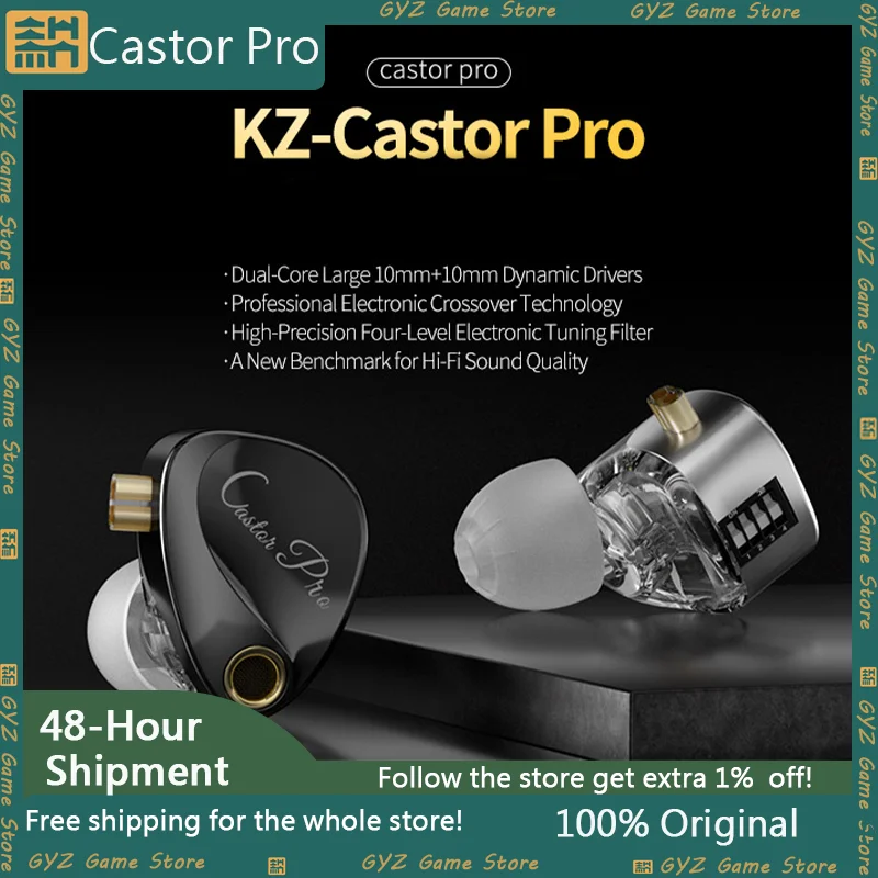 Kz-castor-pro-Hi-Fi.png