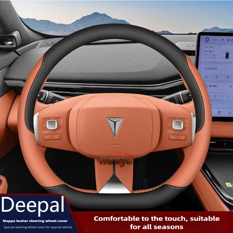 Leather Car Steering Wheel Cover for Changan Deepal G318 S07 S05 S7 S09 ...