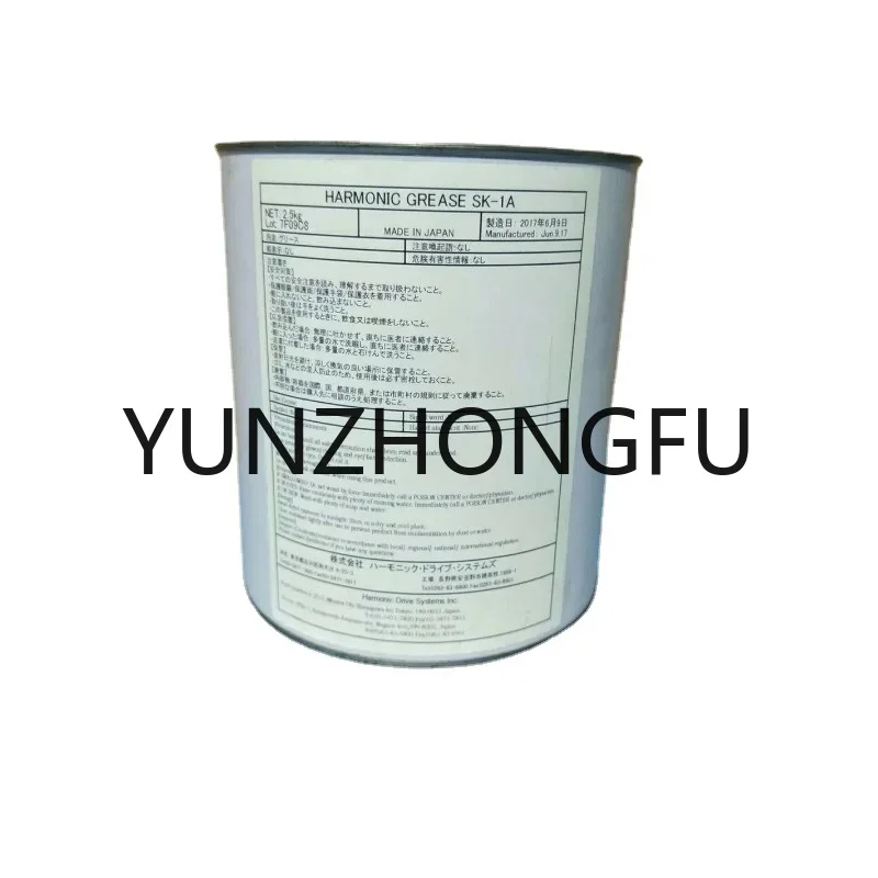 Robot-Gear-Grease-SK-1A-SK-2-SK-3-4B-NO2-Robot-Grease-KYODO-YUSHI ...
