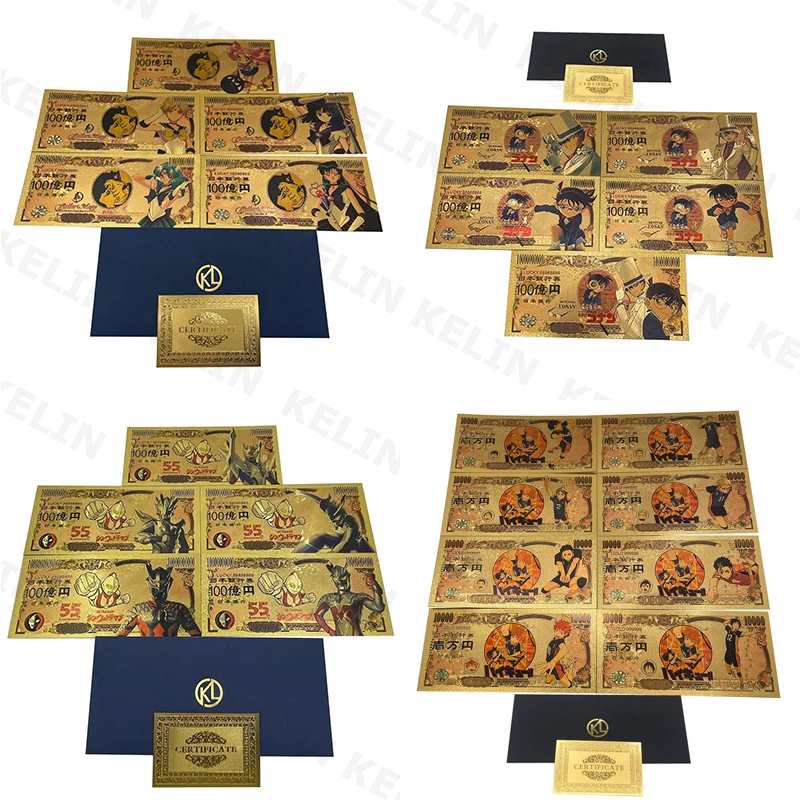 Kelin We Have More Manga Japanese Classic Anime 10000 Yen Gold Banknote ...