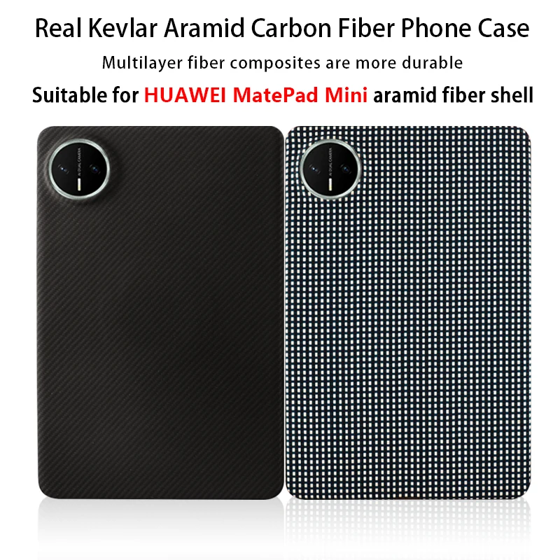 For Huawei MatePad Mini 8.8 inch Carbon fiber Case 2025 Protective Case ...