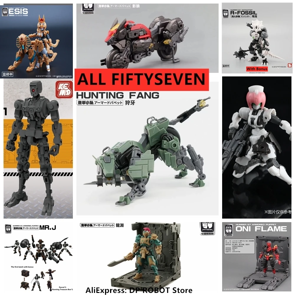 FIFTYSEVEN Industry Type.3 Type.9 Type.5 Number 57 HOMURA Armored ...