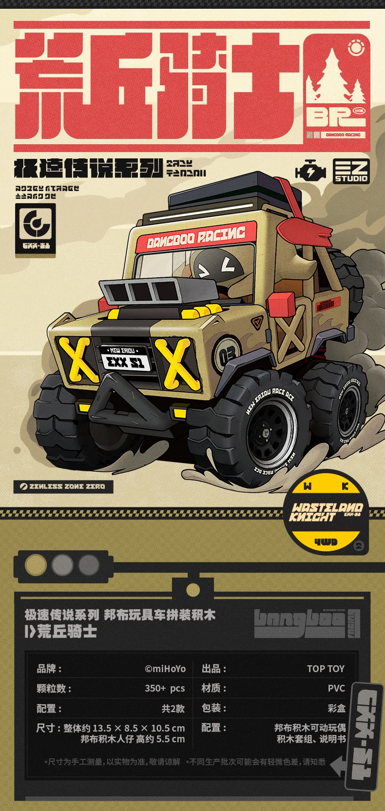 Bangboo строительные блоки ZZZ Zenless Zone Zero Ellen Joe | AliExpress