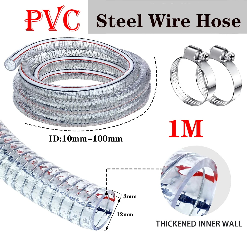 Steel Wire Hose PVC Vacuum Tubing (with 2 Stainless Clamps), Drain Hose ...