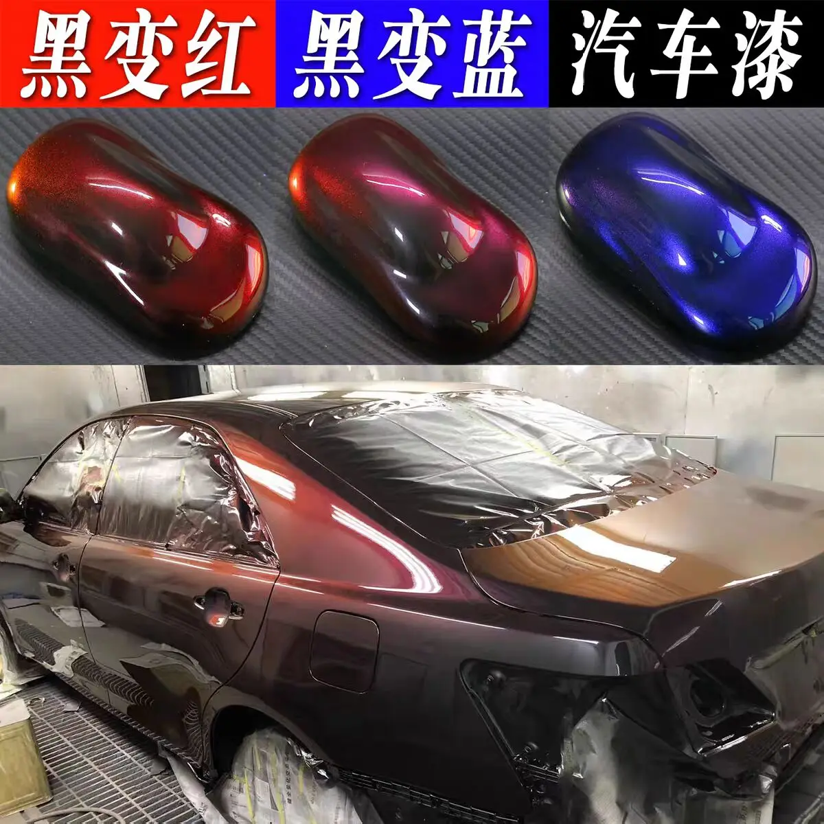 Black Red Super Chameleon Car Paint Pigment Powder Hypershift ...