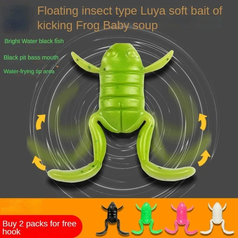 5pcs-Lu-Ya-Frog-Bait-Floating-Perch-Predating-Fish-Soft-Bait-with ...