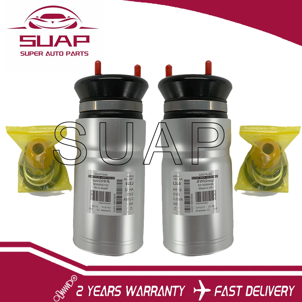 2PCS-Front-Air-Spring-Suspension-Spring-For-Land-Rover-Discovery-3-4 ...