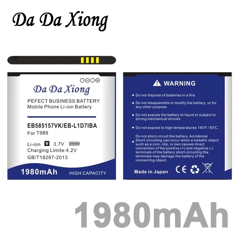 1980mAh EB585157VK EB-L1D7IBA Battery For Samsung Galaxy S2 LTE SII ...