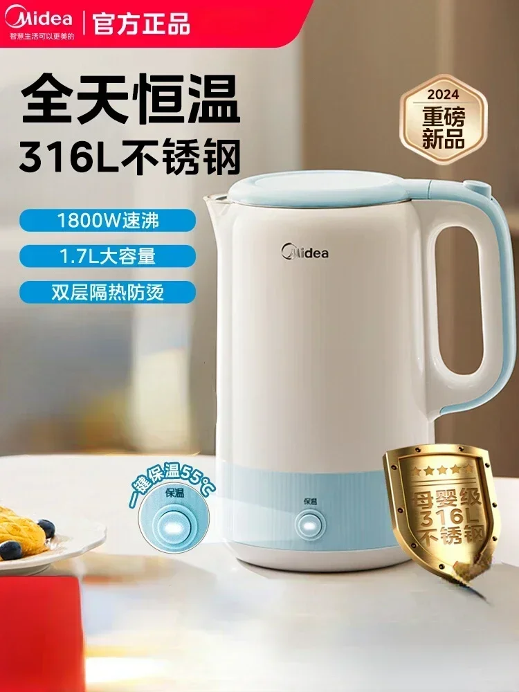 Midea-Electric-Kettle-Household-Constant-Temperature-Stainless-Steel ...