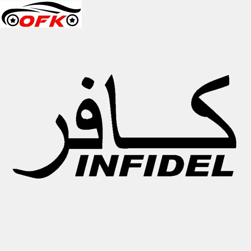 INFIDEL-Military-Islam-Funny-Vinyl-Decal-Car-Sticker-Black-Silver-14 ...