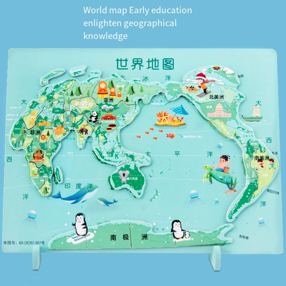 China-Map-Wooden-Children-S-Edition-Wall-Chart-Magnetic-Jigsaw-Puzzle ...