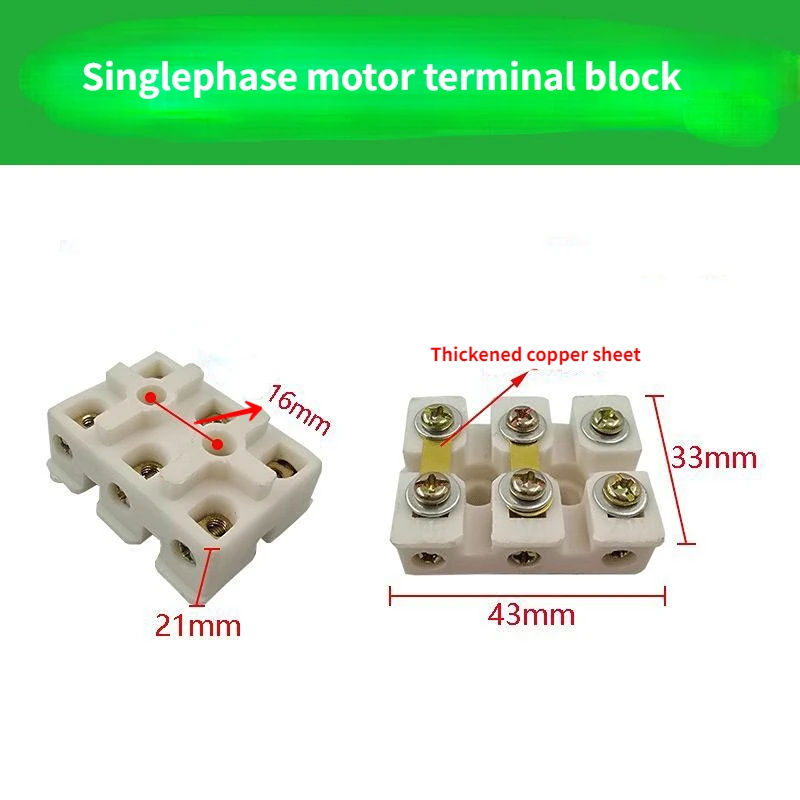 【Exclusive Limited Edition】 Electric motor connecting terminal for 220V ...