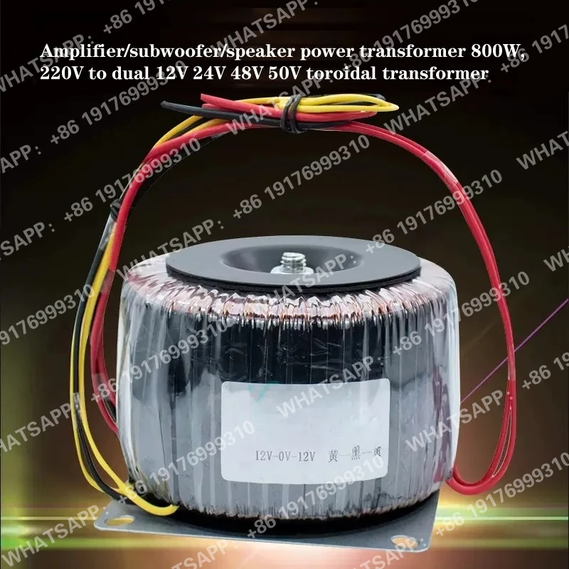 800W 220V to dual 12V 24V 30V 36V 48V 50V toroidal transformer ...