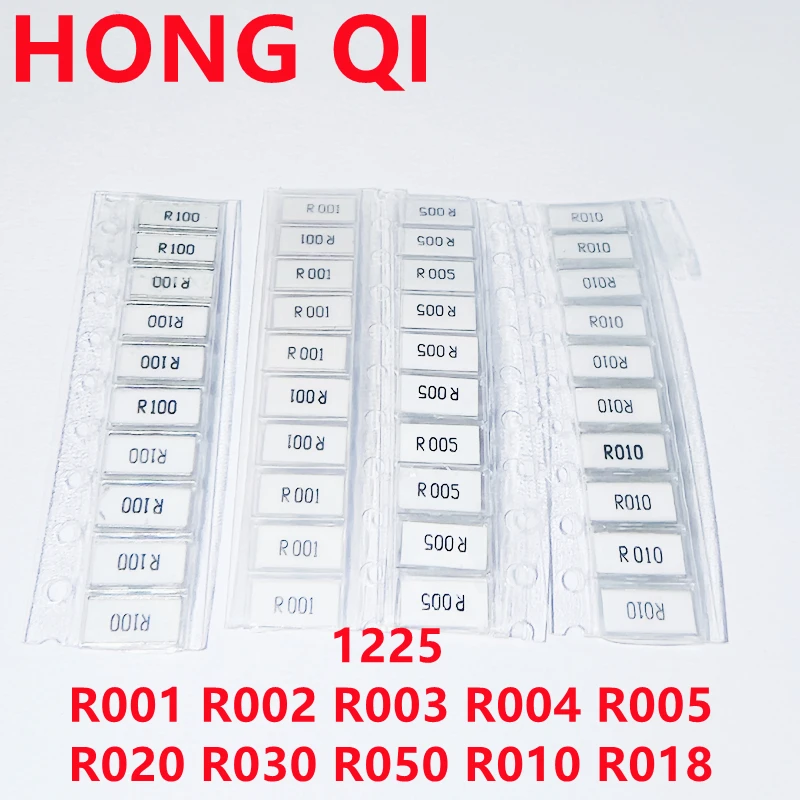 10Pcs-SMD-Reverse-Pole-Side-Foot-Resistance-1225-R020-R007-R010-R018-1 ...