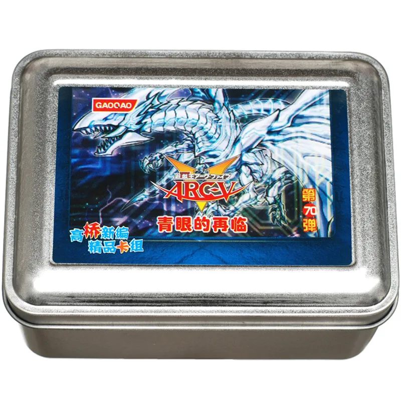 Red Eyes Shining Dragon