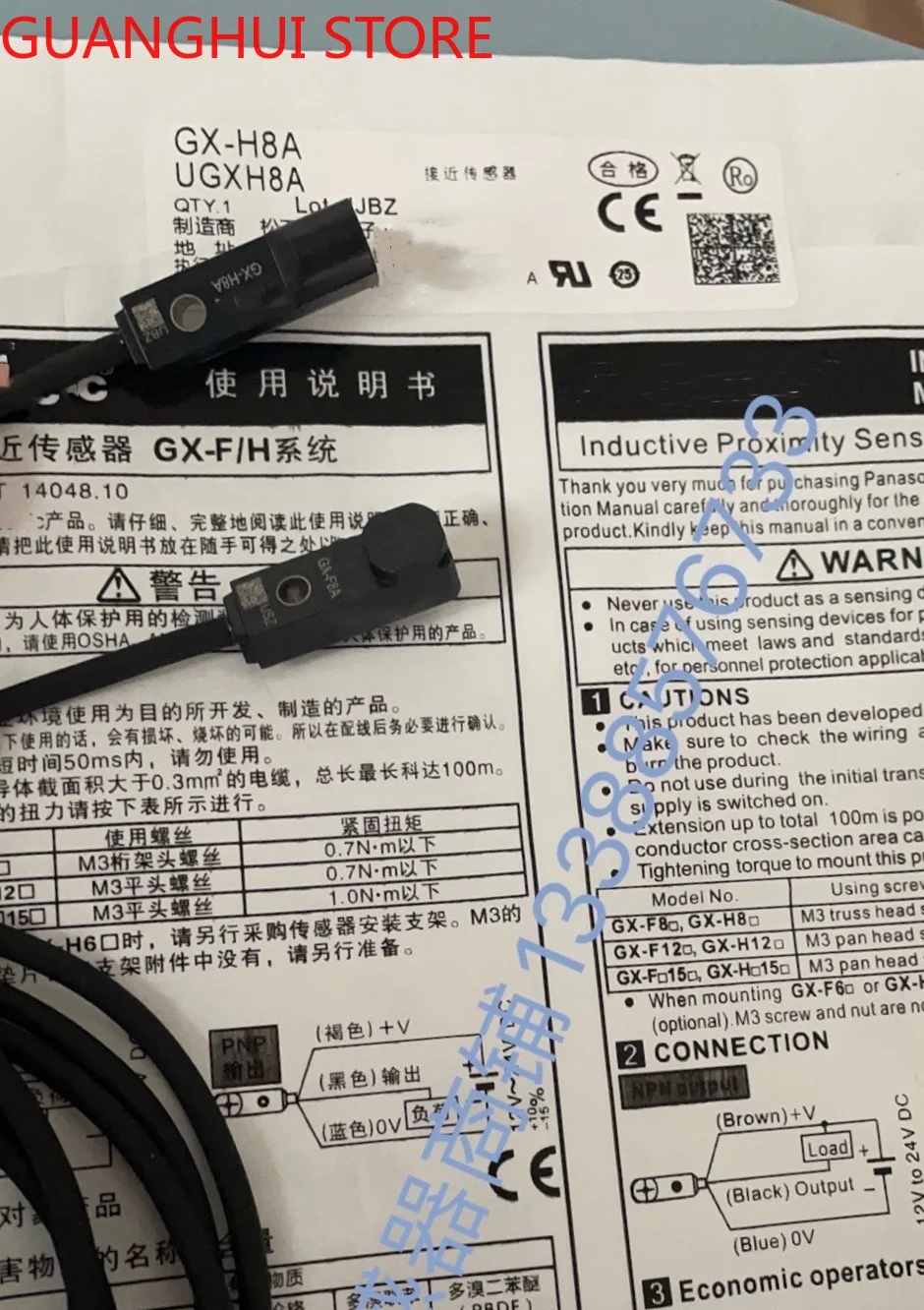 GX-H12A-F12A-F8A-F8B-H8A-GX-H8B-GX-F12B-H12B-Photoelectric-Switch ...