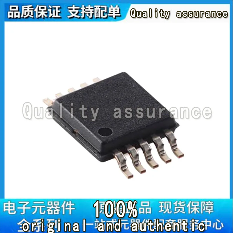 5pcs TPS54160ADGQR TPS54160A 5416A TPS54140ADGQR TPS54140A 5414A ...