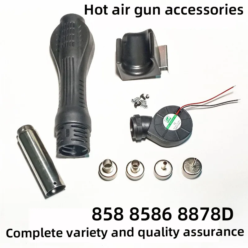 858-8586-868-898D-Hot-Air-Gun-Handle-Accessories-Housing-Magnetic ...