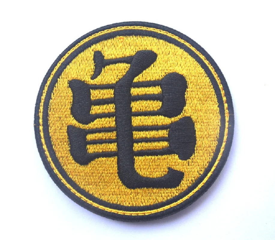 King Symbol Chinese