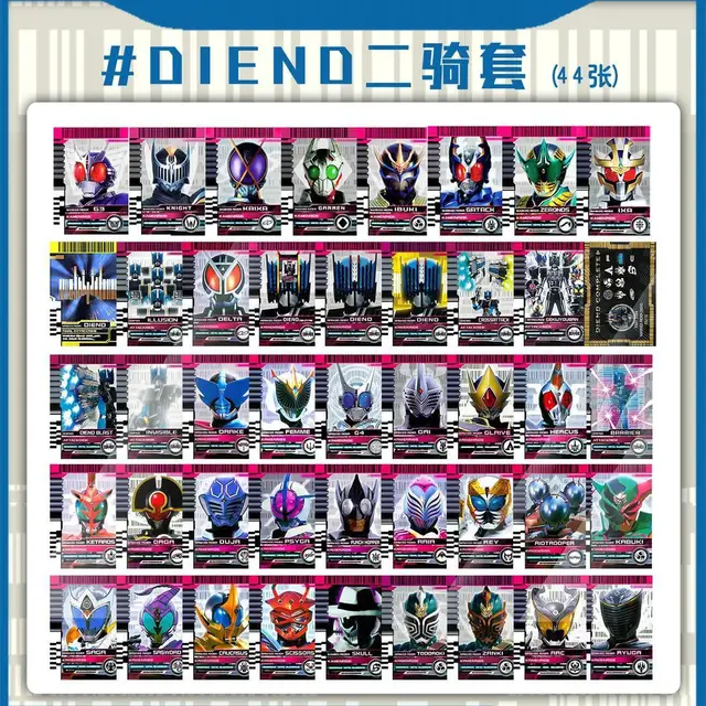 Kamen Rider Decade Cards Print Out