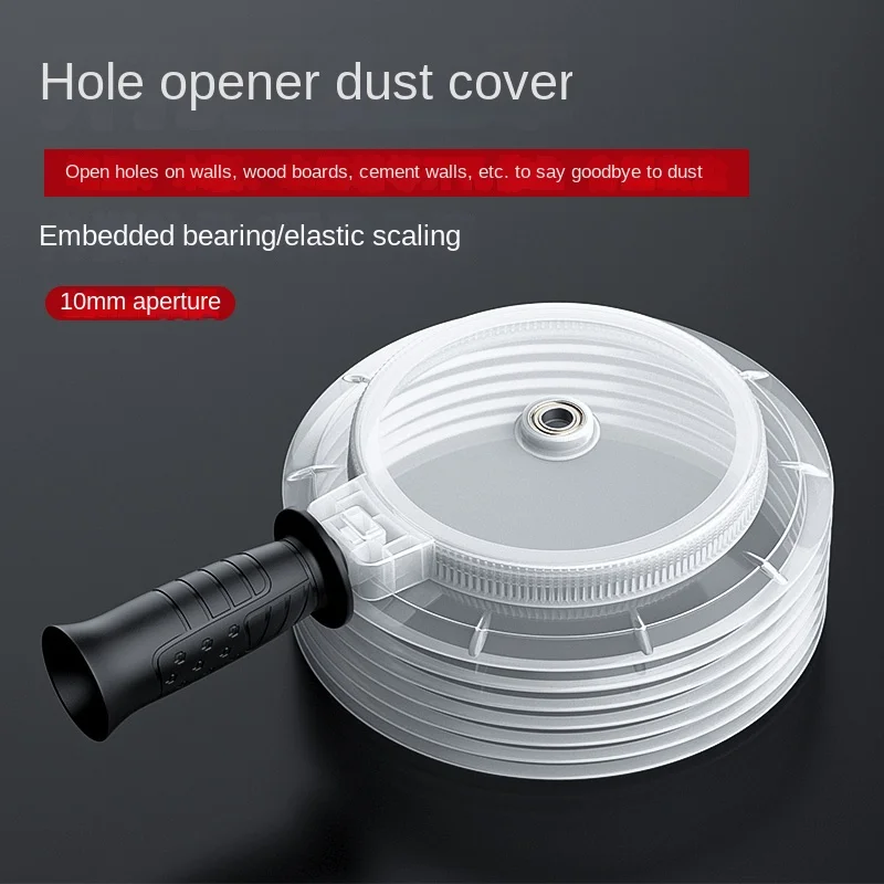 Electric-Hammer-Drill-Dust-Collector-Hole-Opener-Dust-Collector-Cover ...