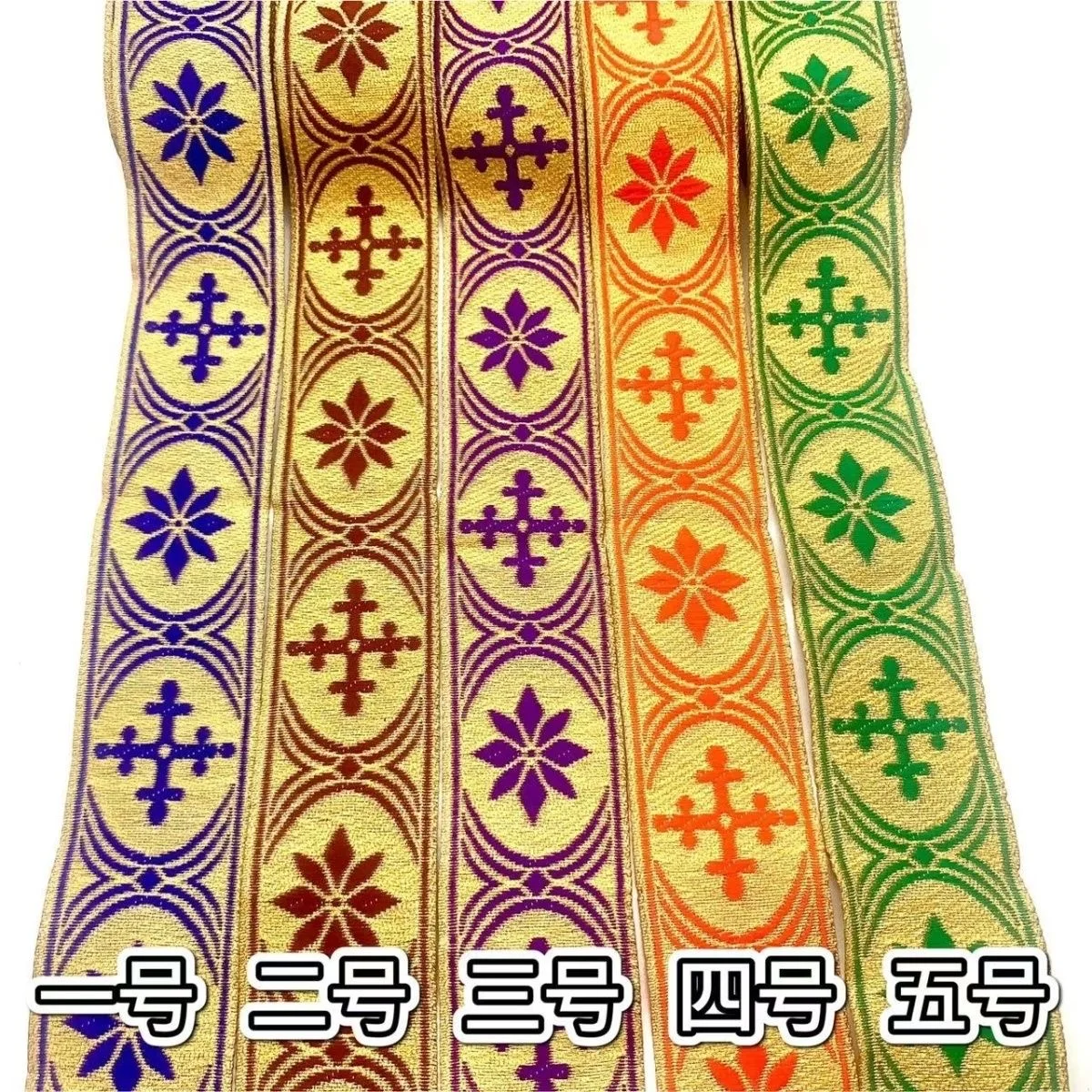 3.3cm 7 Yards Jacquard Ribbons Ethnic Embroidered Lace Trim Fabric For ...