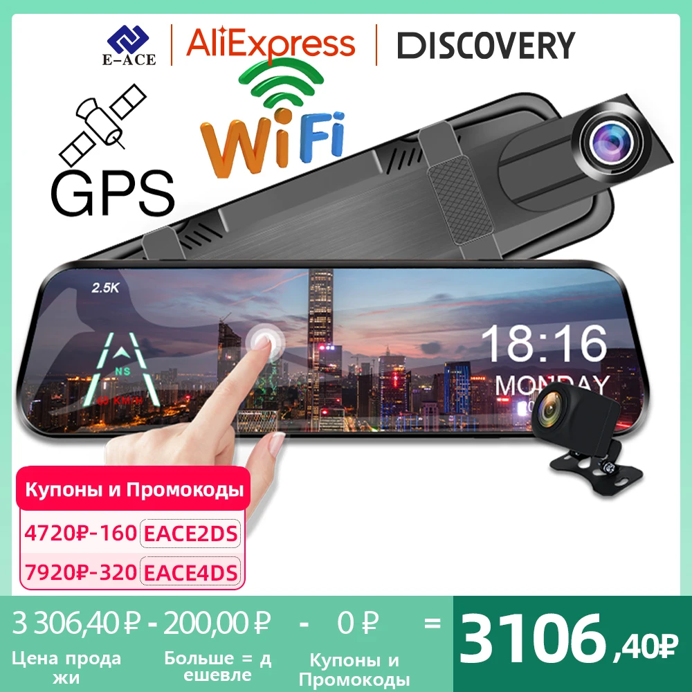 E-ace 2.5k Mirror Camera For Car Touch Screen Video Recorder Rearview ...