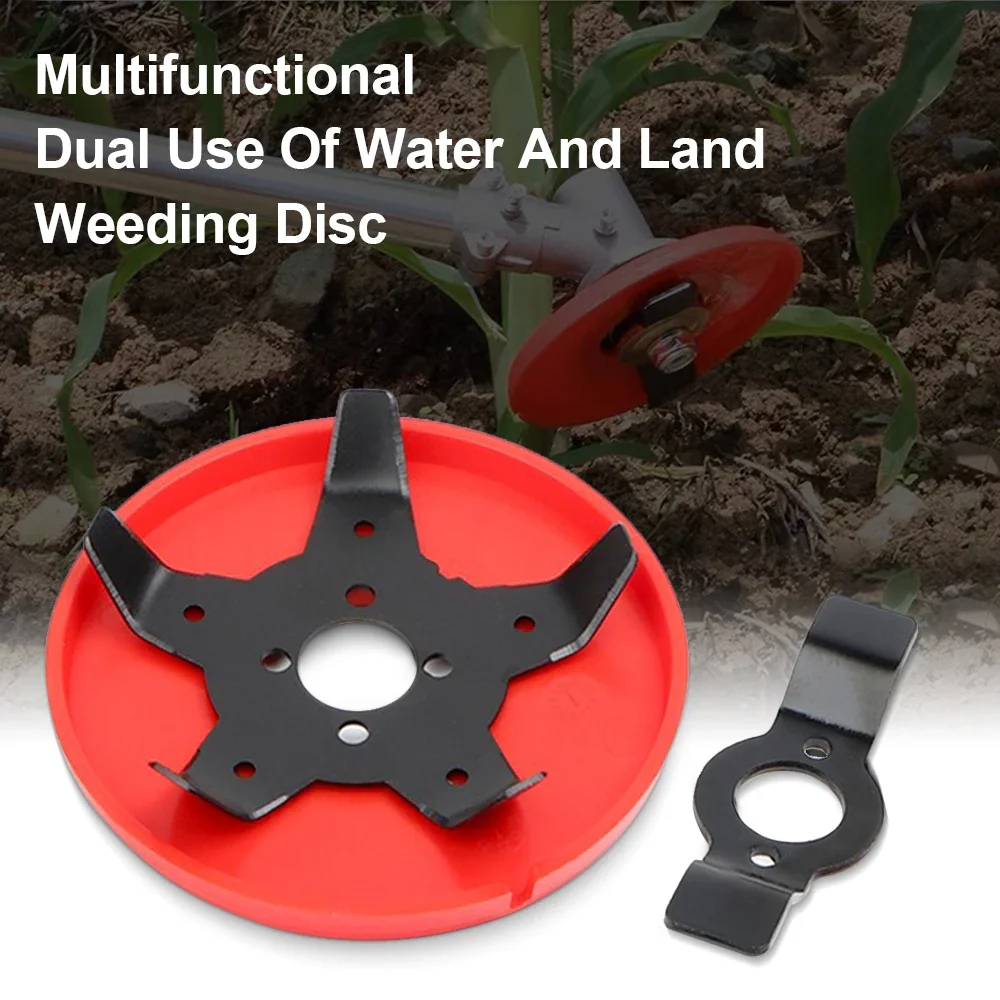 Dual-use Weeding Blade Cutters Disc Multi-functional Weeder Plate Lawn ...