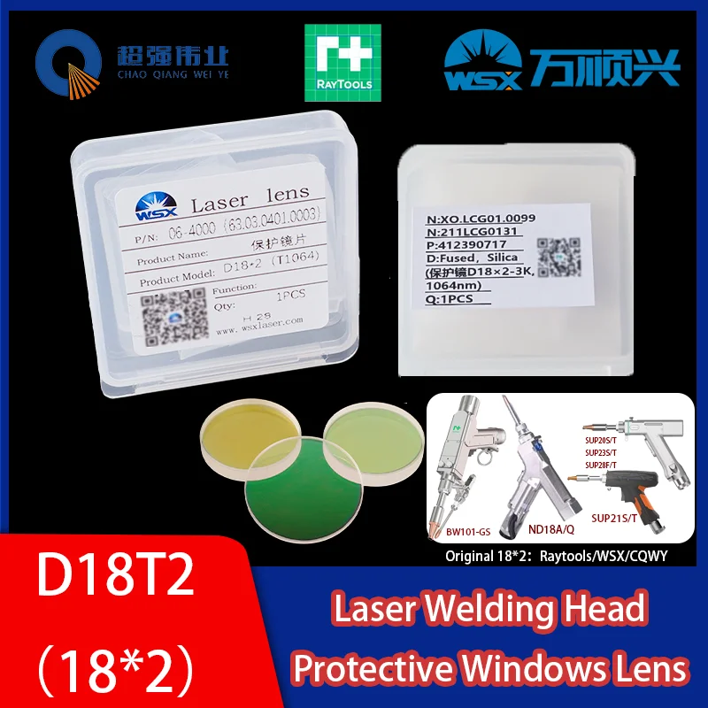 18x2 Laser Welding Protective Windows 18*2 Lens Raytools BW101 CQWY ...